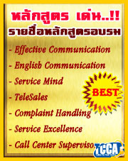 Call Center Thailand